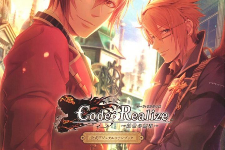 游戏Code:Realize创世的公主人物角色设定集素材合集美术设计资料 – ACG图包网